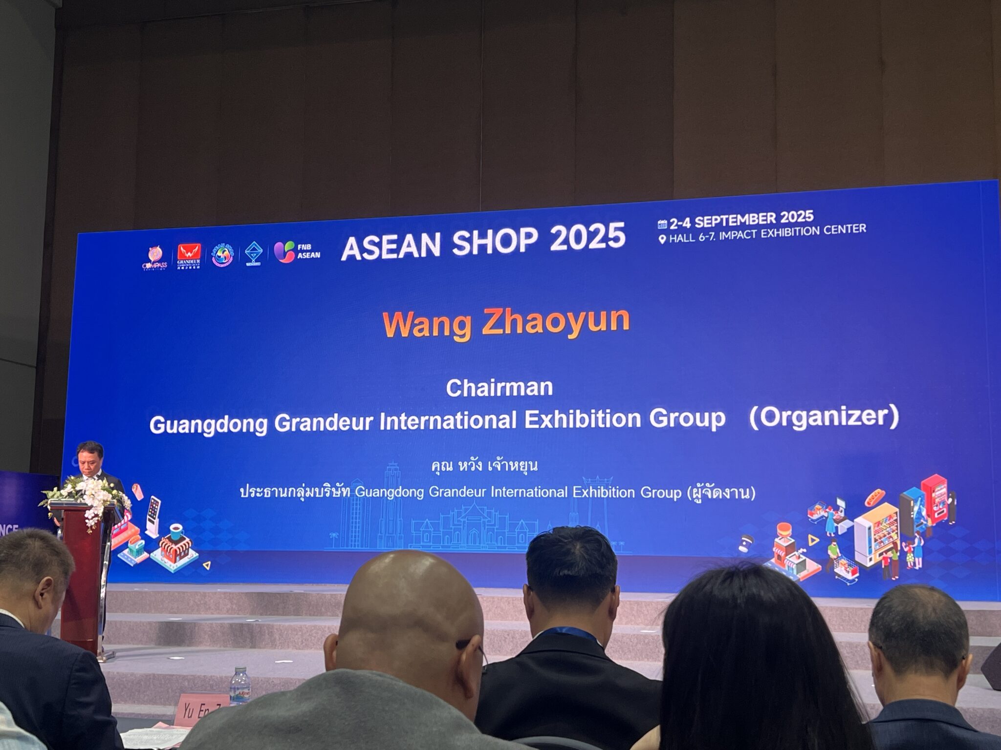 Elevating ASEAN’s F&B Industry: Join Us for the Grand Opening of ASEAN ...